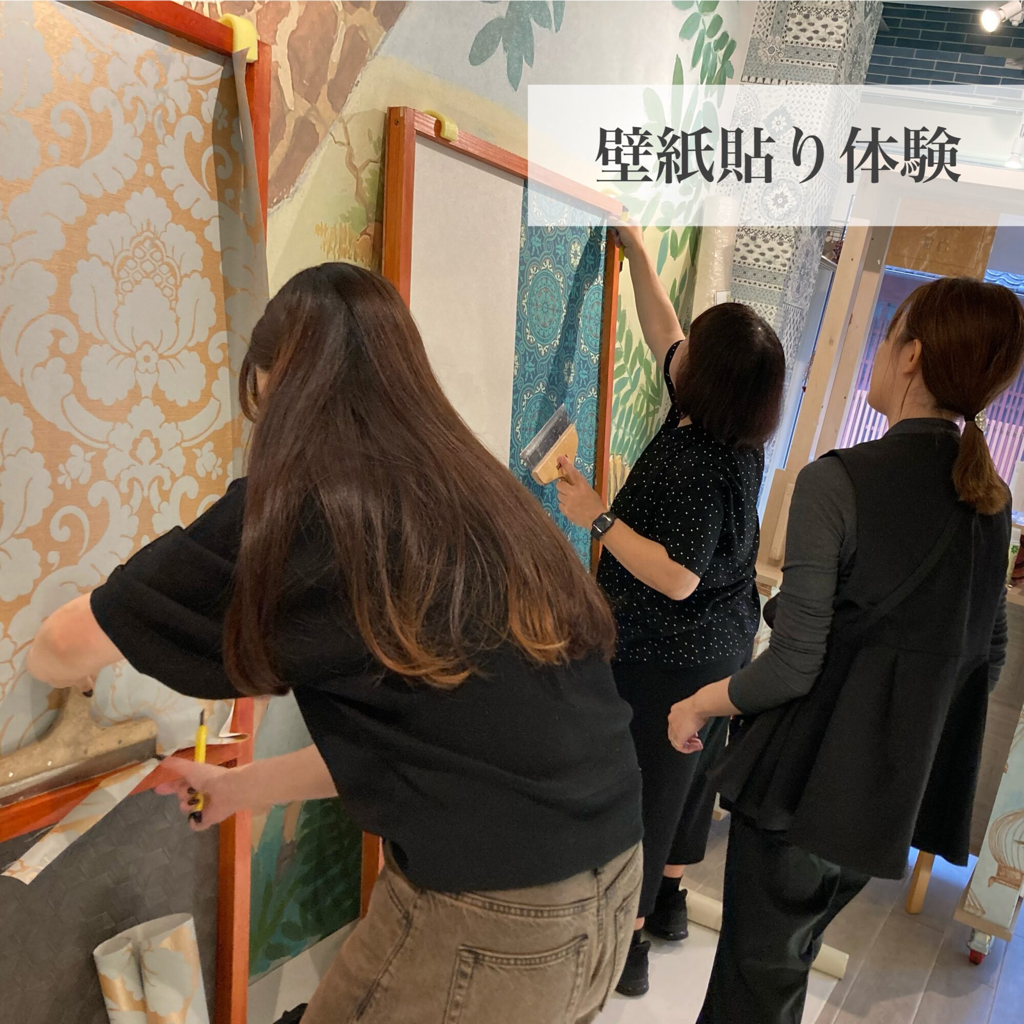壁紙貼り体験 レポート | コラム | Atelier Box アトリエボックス