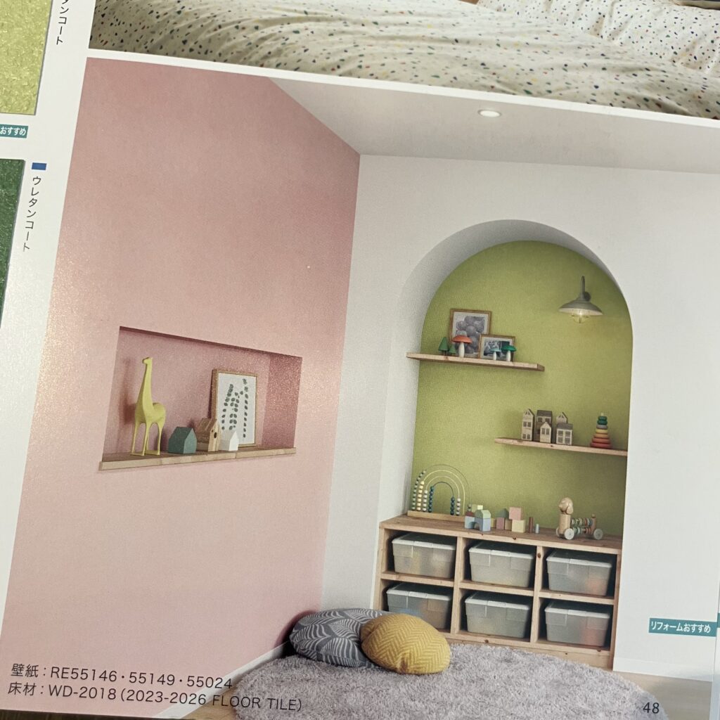 桜カラーの壁紙 | コラム | Atelier Box アトリエボックス